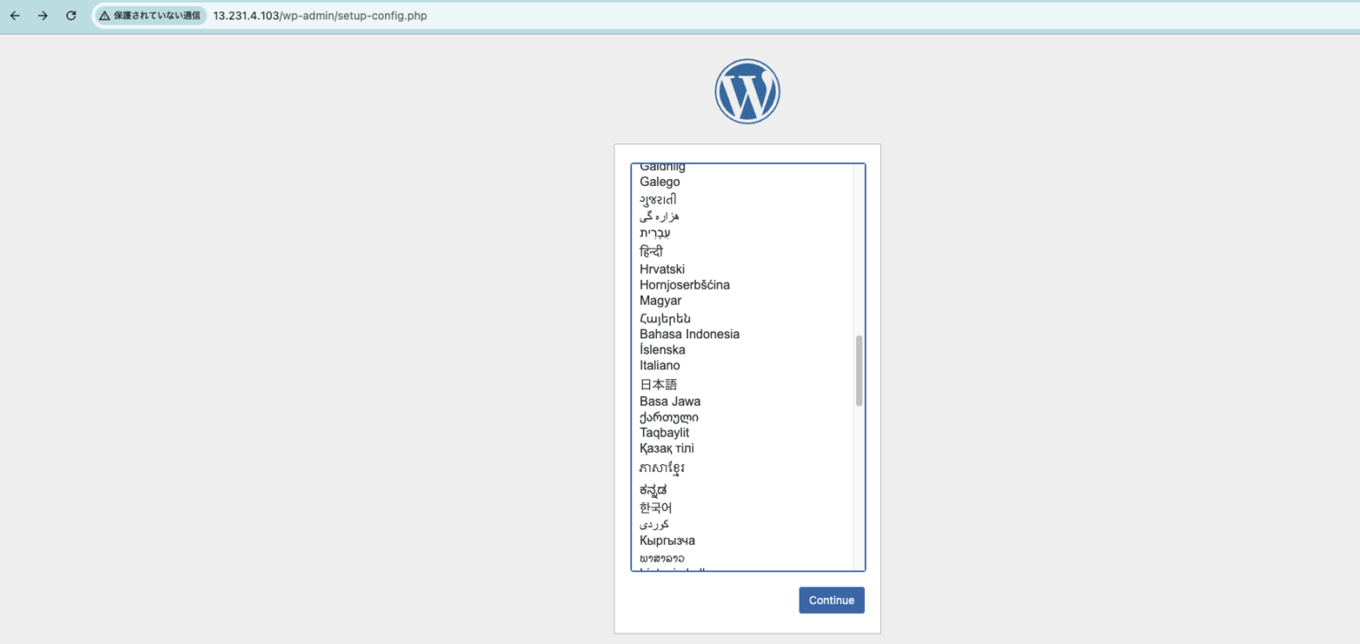 初心者向け！EC2（Amazon Linux2023）にWordPress環境を構築する方法！ | IT自習室